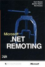 Microsoft .NET Remoting